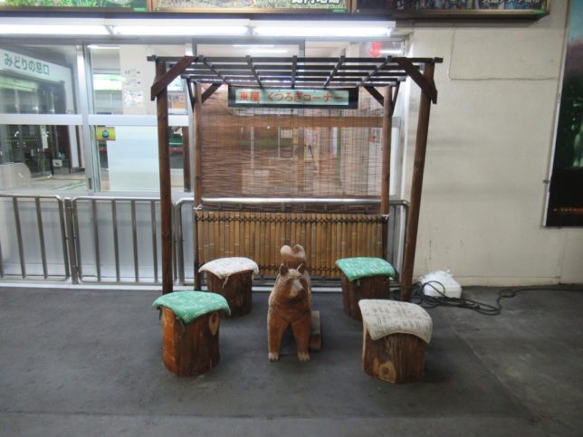 大館駅 | 改札画像.net